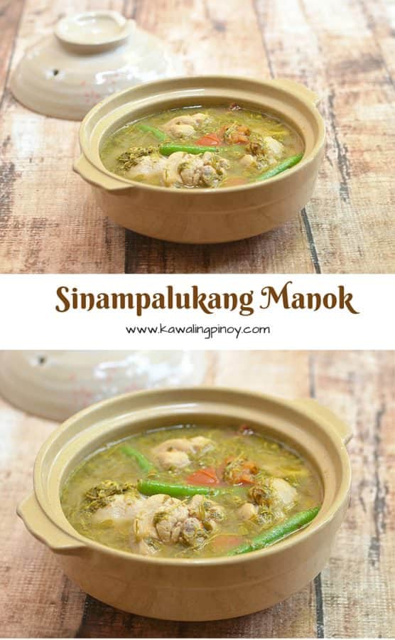Sinampalukang Manok - Kawaling Pinoy